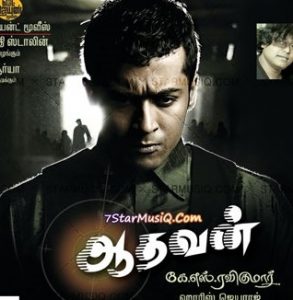Aadhavan