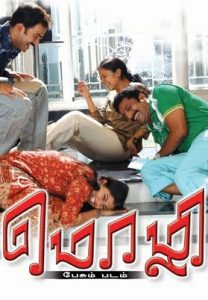 Mozhi