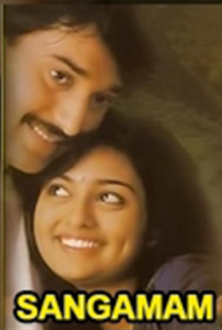 Sangamam