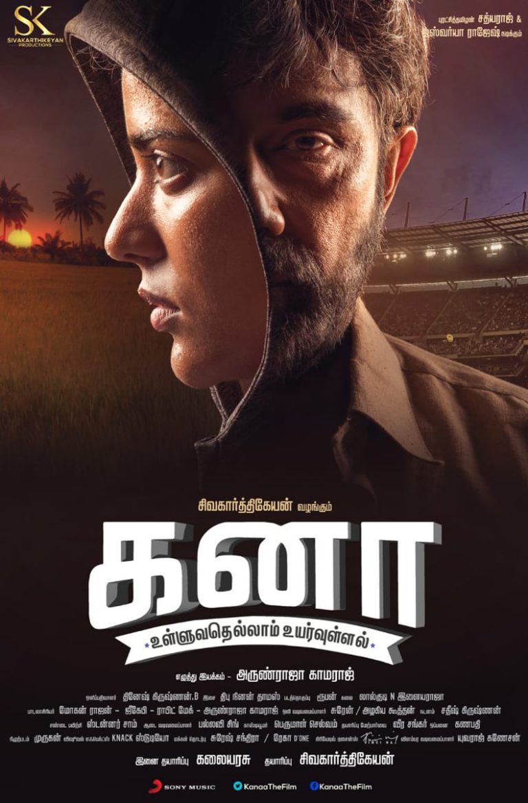Kanaa