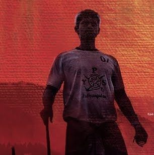 Karuppi Song Lyrics