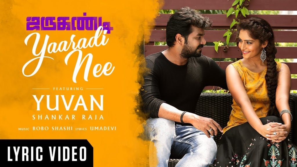 Yaaradi Nee Song Lyrics