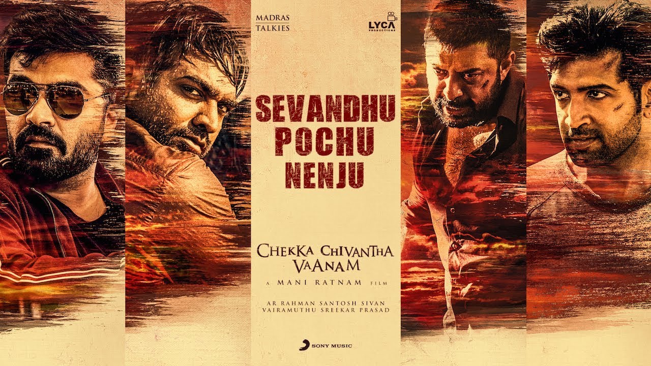 Sevandhu Pochu Nenju Song Lyrics