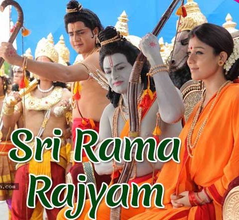 Sri Rama Rajyam