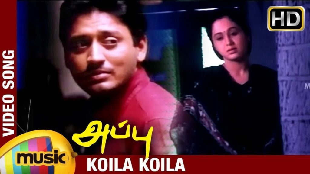 Koila Koila Song Lyrics
