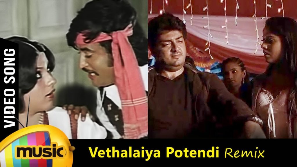 Vethalaiya Potendi Song Lyrics