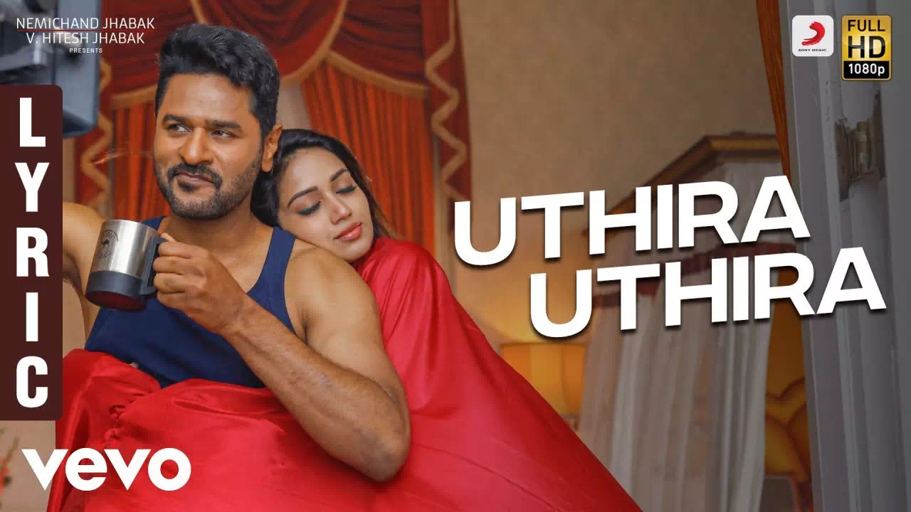 Uthira Uthira Song Lyrics - Pon Manickavel Film