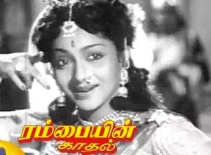 Kalaignanam Uravaadum Naadu Song Lyrics