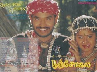 Nagma Nagma Nagma Song Lyrics