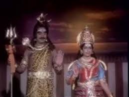 Shankara Shiva Song Lyrics - Raja Rishi Film