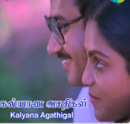 Manasukkul Song Lyrics - Kalyana Agathigal Film