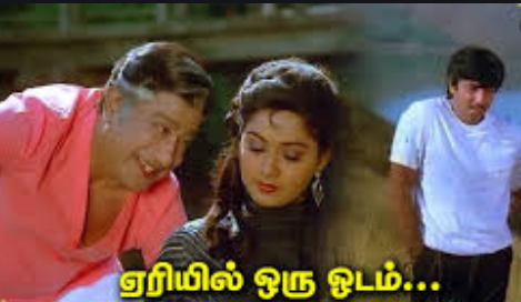 Hey Raja Song Lyrics - Jallikattu Film