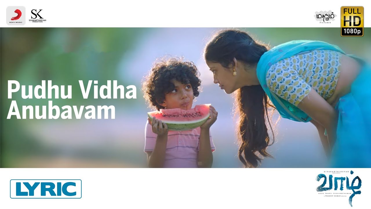 Pudhu Vidha Anubhavam Song Lyrics