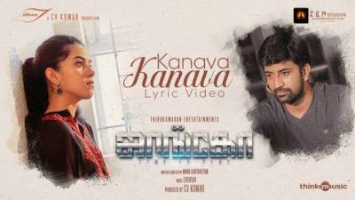 Kanava Kanava Song Lyrics