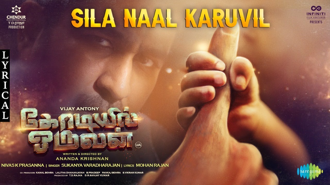 Sila Naal Karuvil Song Lyrics