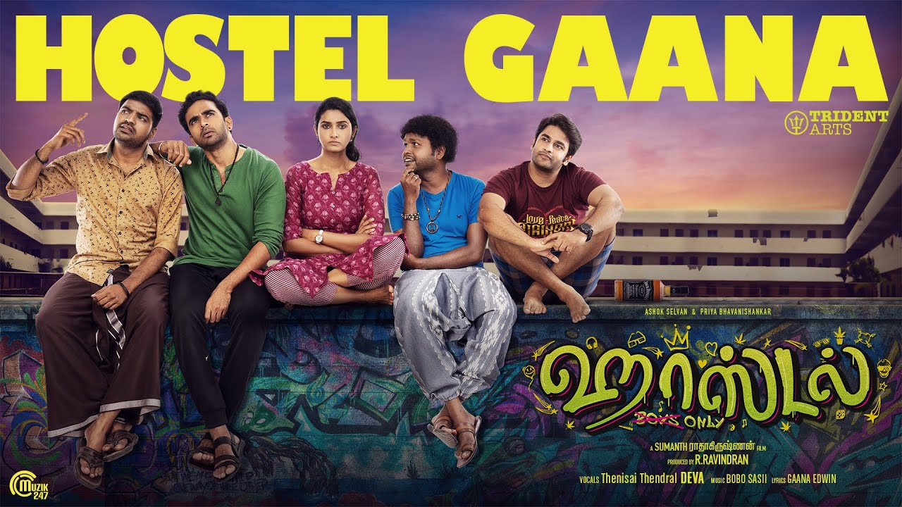 Hostel Gaana Song Lyrics
