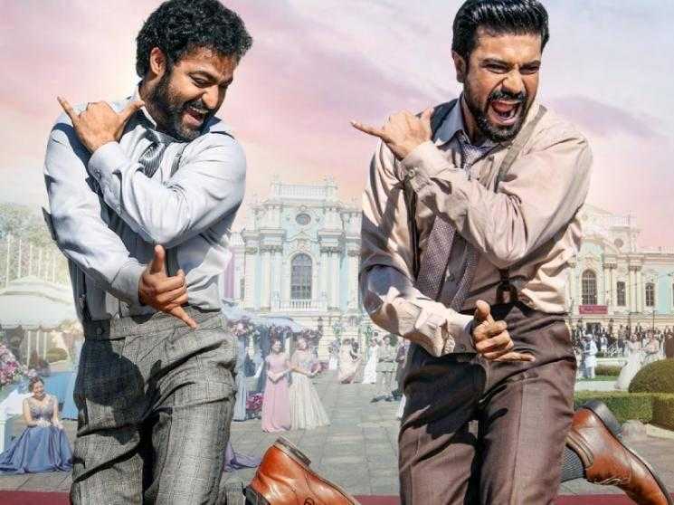 Natpu Song Lyrics - RRR Film Song (2021)