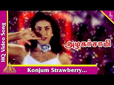 Konjam Strawberry Konjam Song Lyrics
