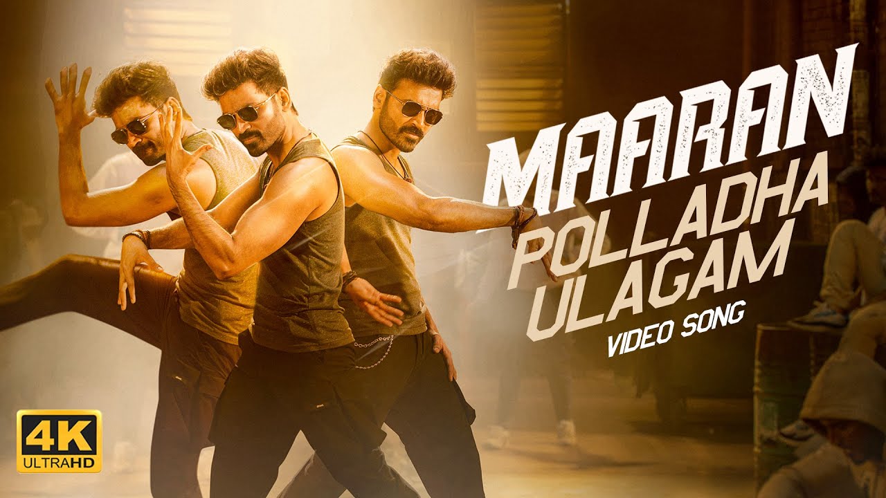 Polladha Ulagam Song Lyrics