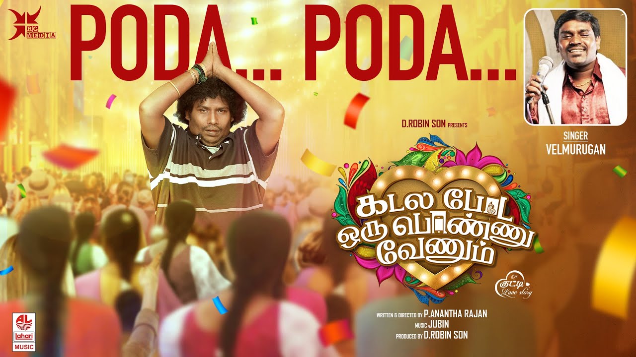 Poda Poda Song Lyrics – Vel Murugan