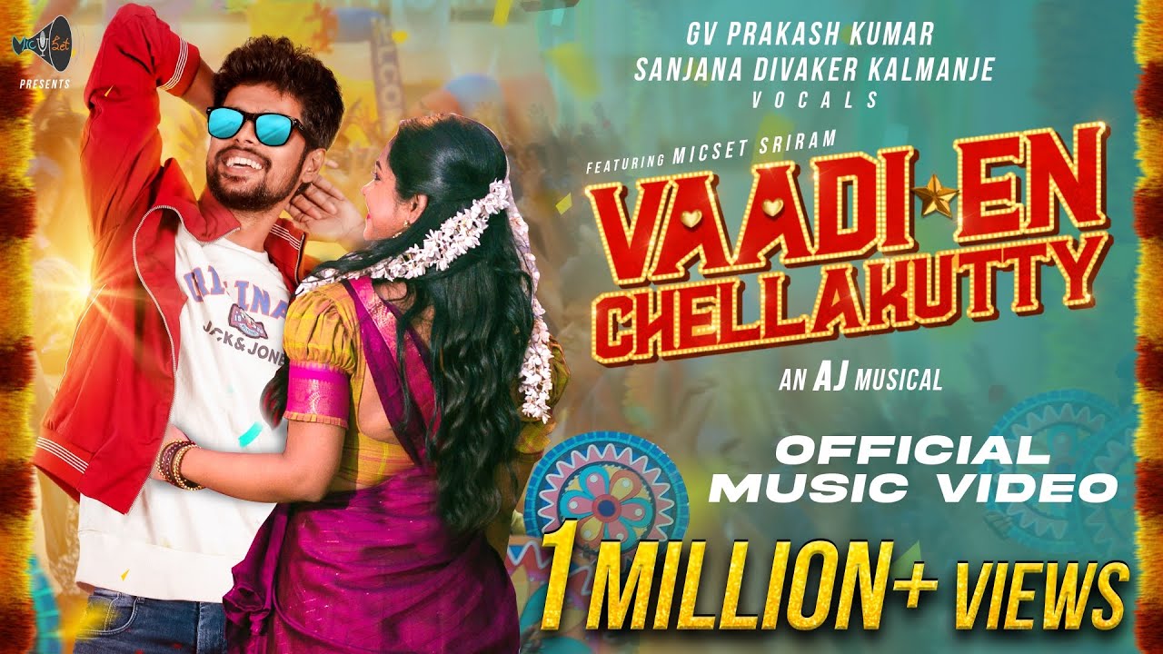 Vaadi En Chellakutty Song Lyrics - Vaadi En Chellakutty
