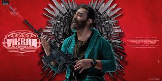 Pathala Pathala Song Lyrics - Vikram 2022 Film