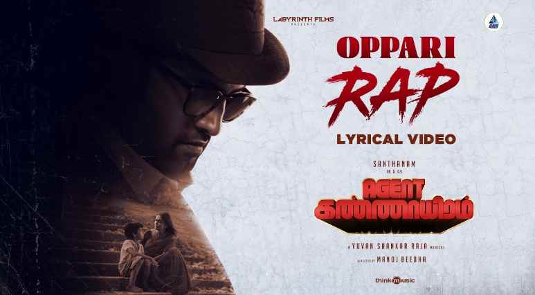 Oppari Rap (Enai Aalum) Song Lyrics - Agent Kannayiram 2022 Film