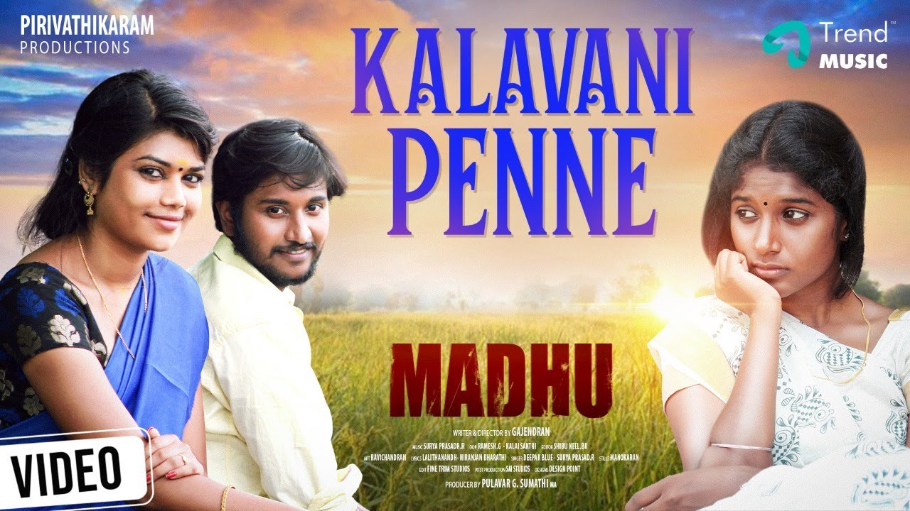 Kalavani Penne Song Lyrics - Madhu 2022 Film
