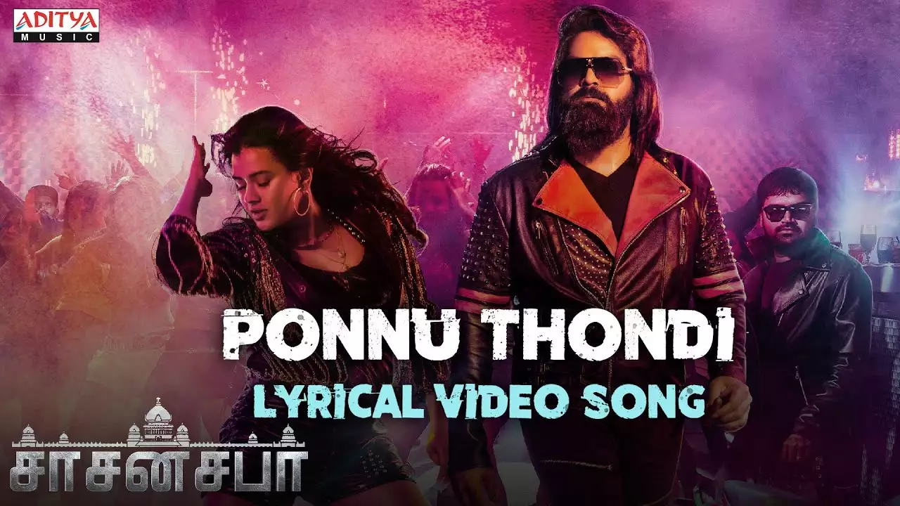 Ponnu Thondi Song Lyrics - Sasanasabha 2022 Film