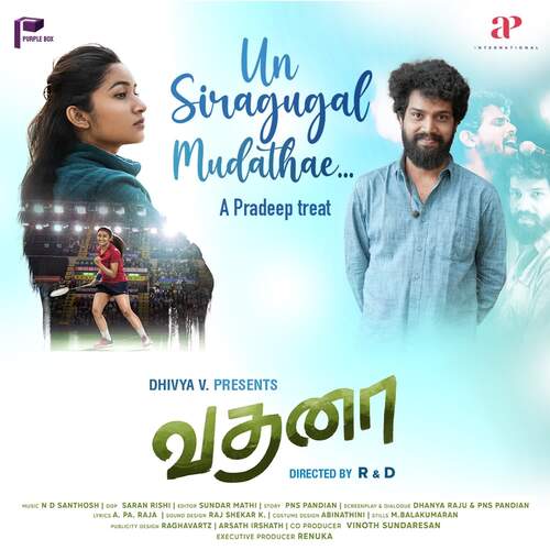 Un Siragugal Moodathe Song Lyrics - Vadhana 2022 Film