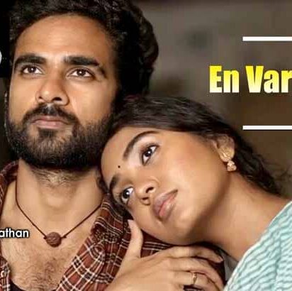 Poi Varava Song Lyrics
