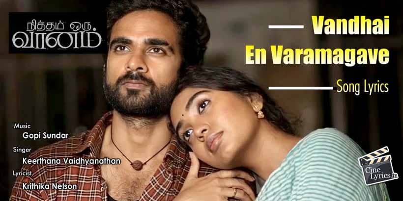 Paathi Nee Paathi Naa Song Lyrics - Nitham Oru Vaanam 2022 Film