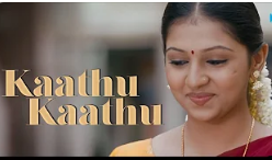 Kaathu Kaathu Veesuthu Song Lyrics - Kutti Puli Film