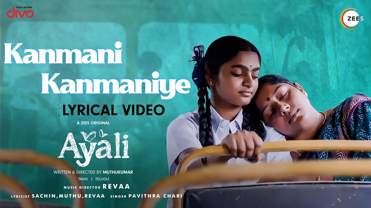 Kanmani Kanmaniye Song Lyrics - Web Series : Ayali 2023