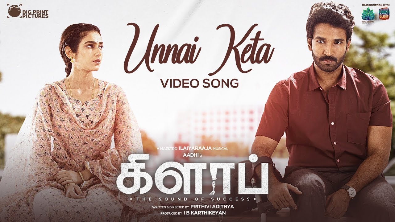 Unnai Keta Song Lyrics - Clap 2023 Film