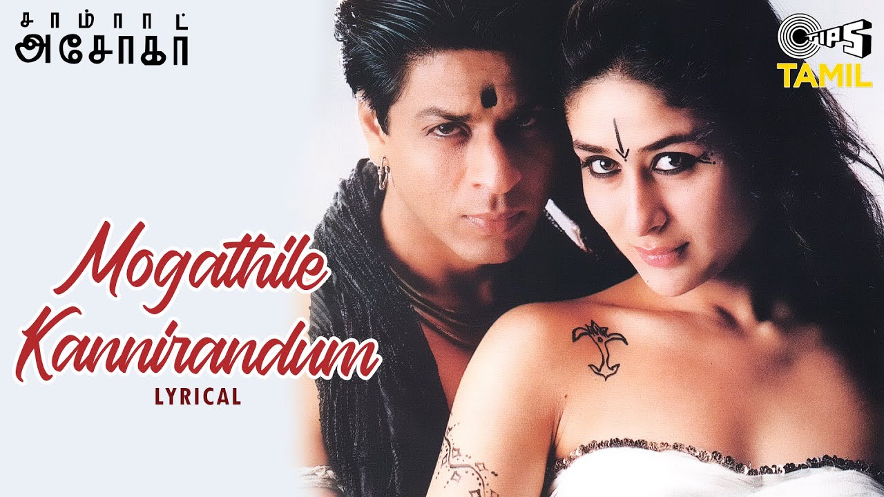 Mogathile Kannirandum Song Lyrics - Asoka 2001 Film