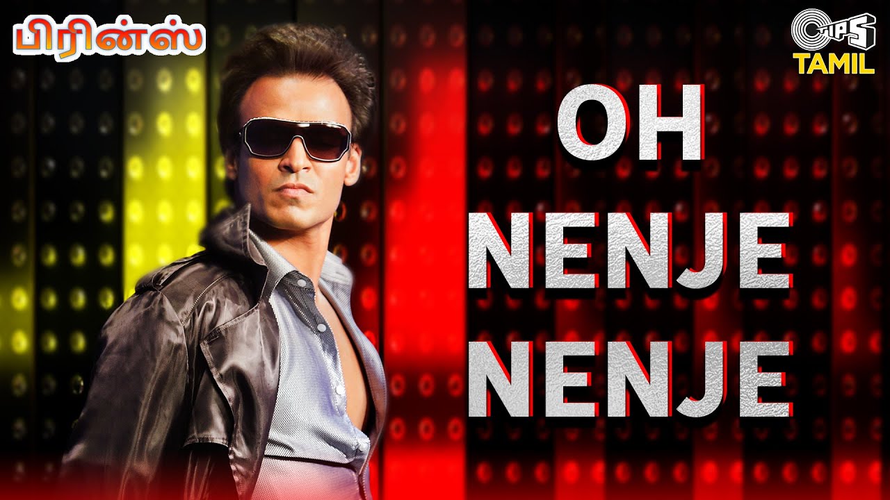 Oh Nenje Nenje Song Lyrics - Prince - Its Show Time 2023 Film