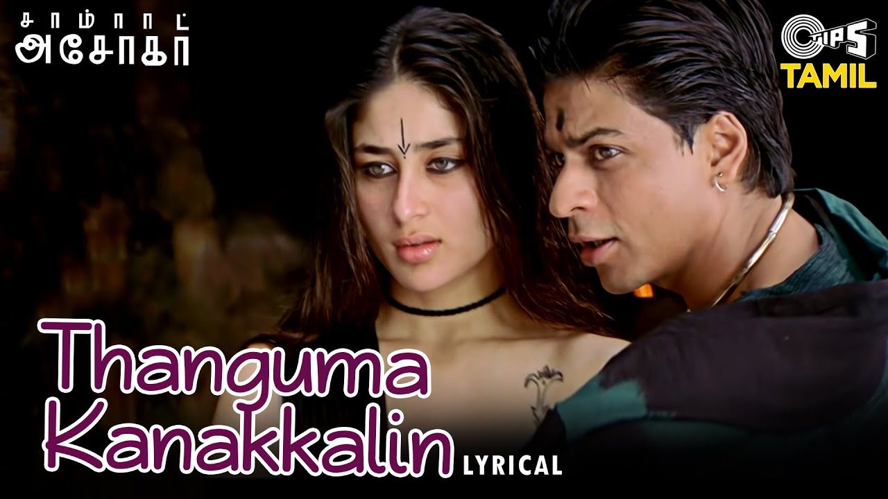 San Sanana Sana Song Lyrics - Asoka 2001 Film