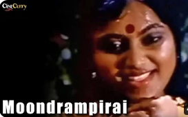 Moonam Piraiyai Pola Song Lyrics - Sugamana Raagangal Film