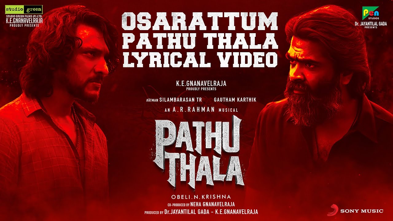 Nee Singam Dhan Song Lyrics - Pathu Thala 2023 Film