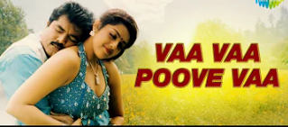 Vaa Vaa Poove Vaa Song Lyrics - Rishi Film