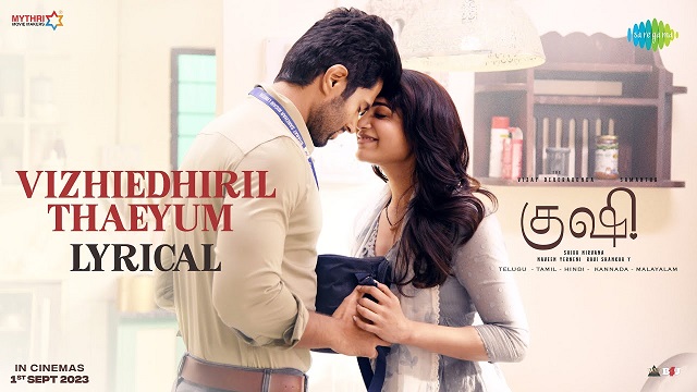 Aradhya Song Lyrics - Kushi 2023 Film