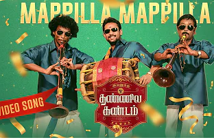 Mappila Mappila Song Lyrics - Ivanukku Thannila Kandam Film