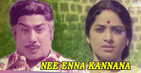 Nee Enna Kannana Song Lyrics - General Chakravarthi Film