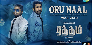 Oru Naal Song Lyrics - Raththam Film