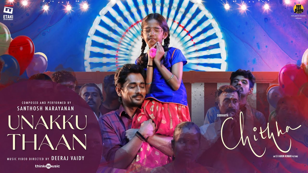 Kangal Edho Song Lyrics - Chithha 2023 Film