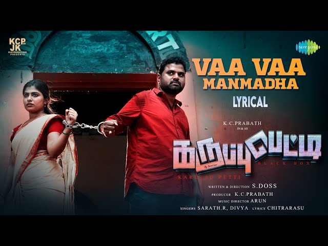 Vaa Vaa Manmadha Song Lyrics - Karuppu Petti 2023 Film
