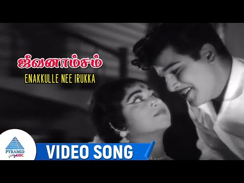 Enakkulle Nee Male Song Lyrics - Jeevanamsam - 1968 Film