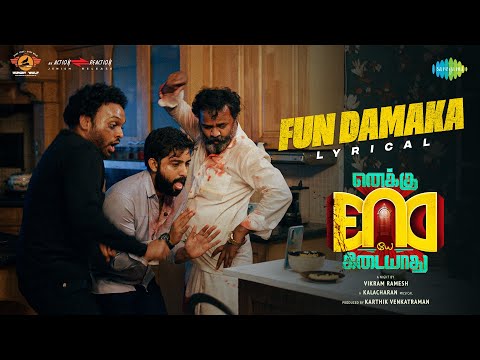 Fun Damaka Song Lyrics - Enaku Endey Kidaiyaathu 2023 Film