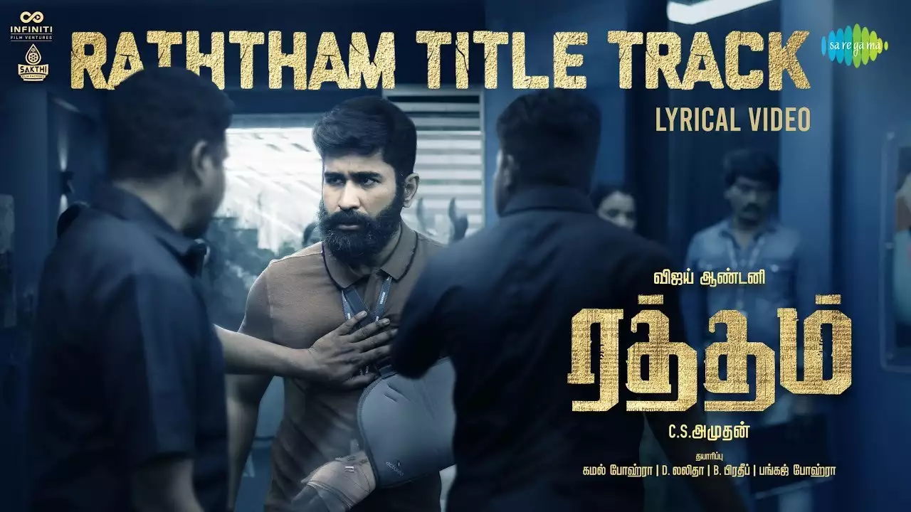 Raththam Song Lyrics - Raththam 2023 Film
